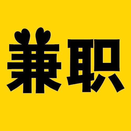 文字录入兼职ap图标