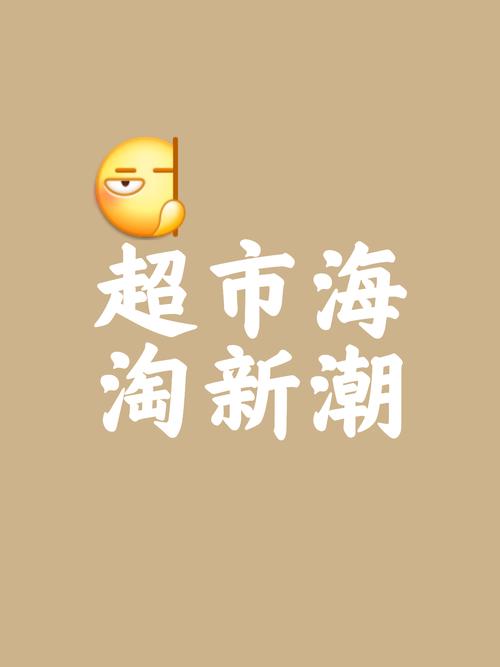 沙滩清洁工红包版截图