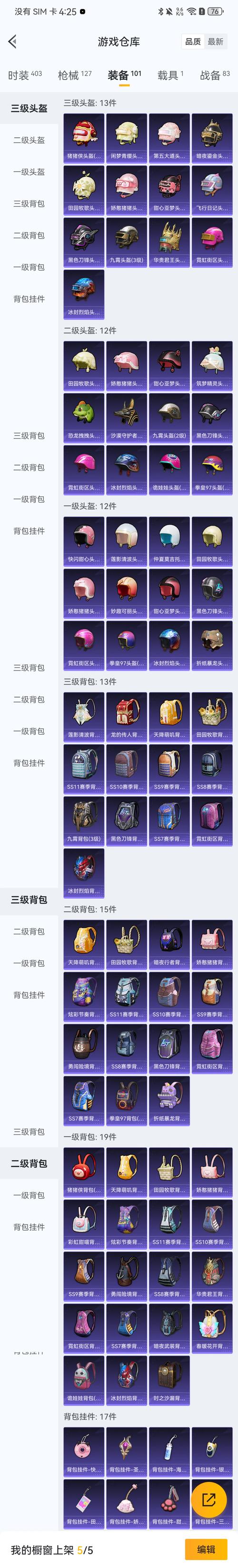 画线枪王红包版手