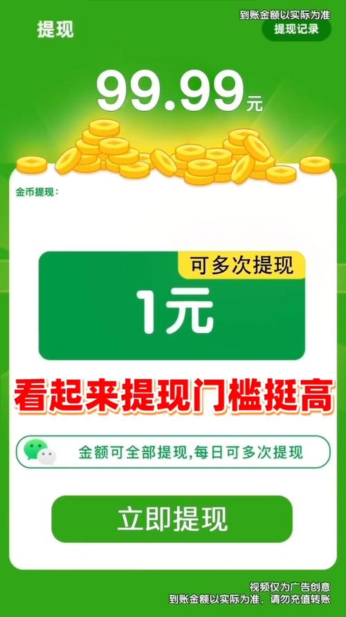 智多星赚钱手机版