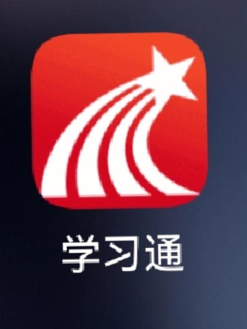 翔通阅读手机安卓图标