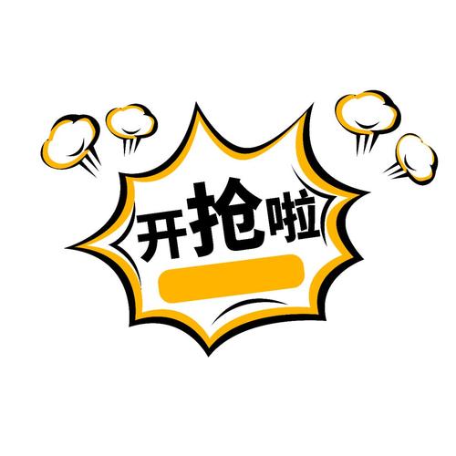 甩鞭炮赚钱版截图