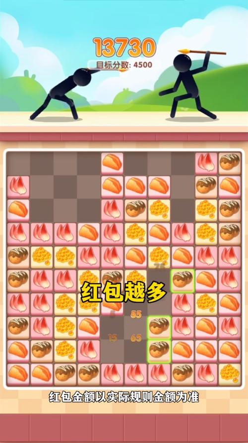 火柴人斗斗乐红包版图标