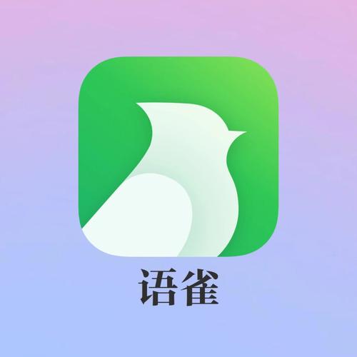 小雀双语阅读截图