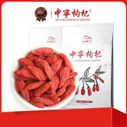 枸杞赚转发赚钱平截图