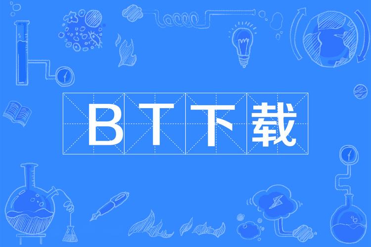 BTITclub
