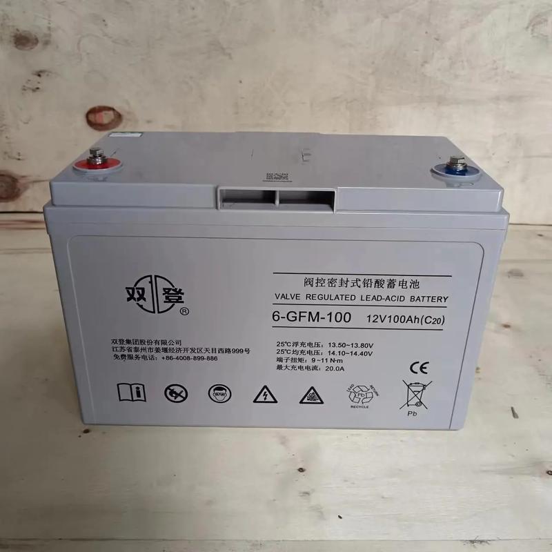双登保护板截图