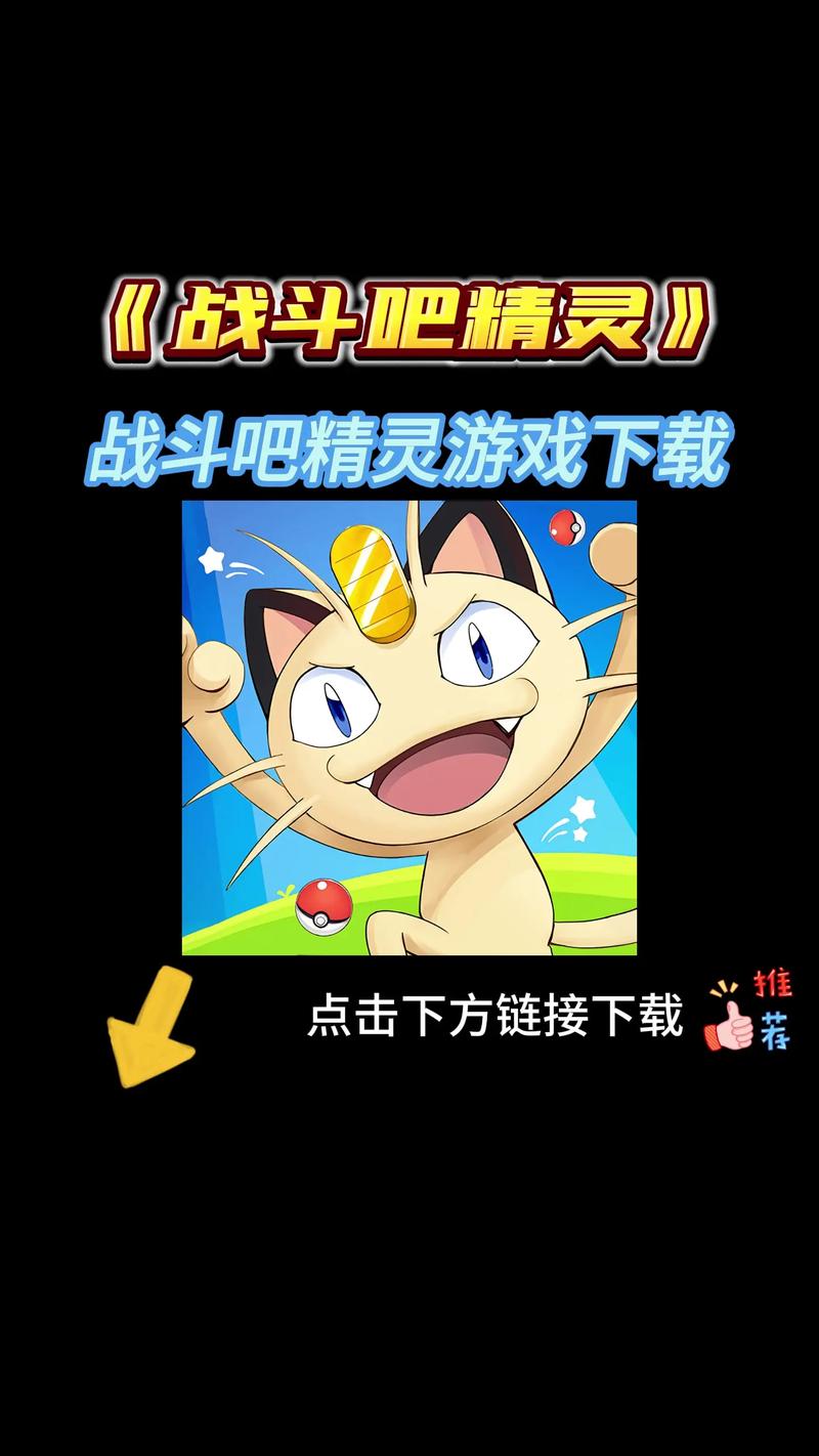 试玩精灵截图