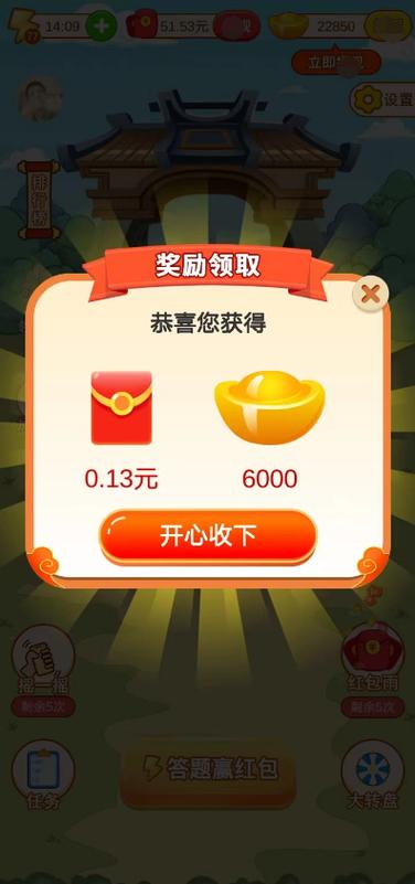 掌上糖果乐园游戏领福利红包版图标