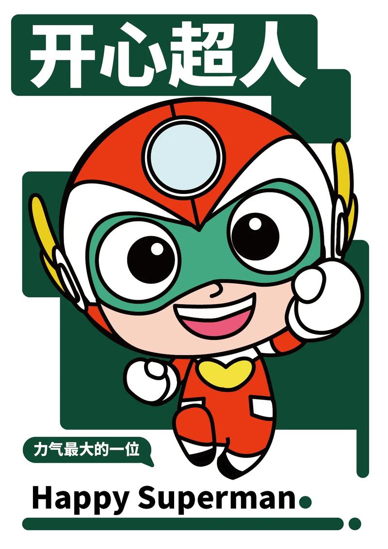 开心达人2022至尊版截图