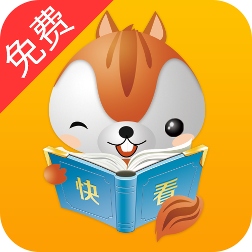 快看小说免费手机截图