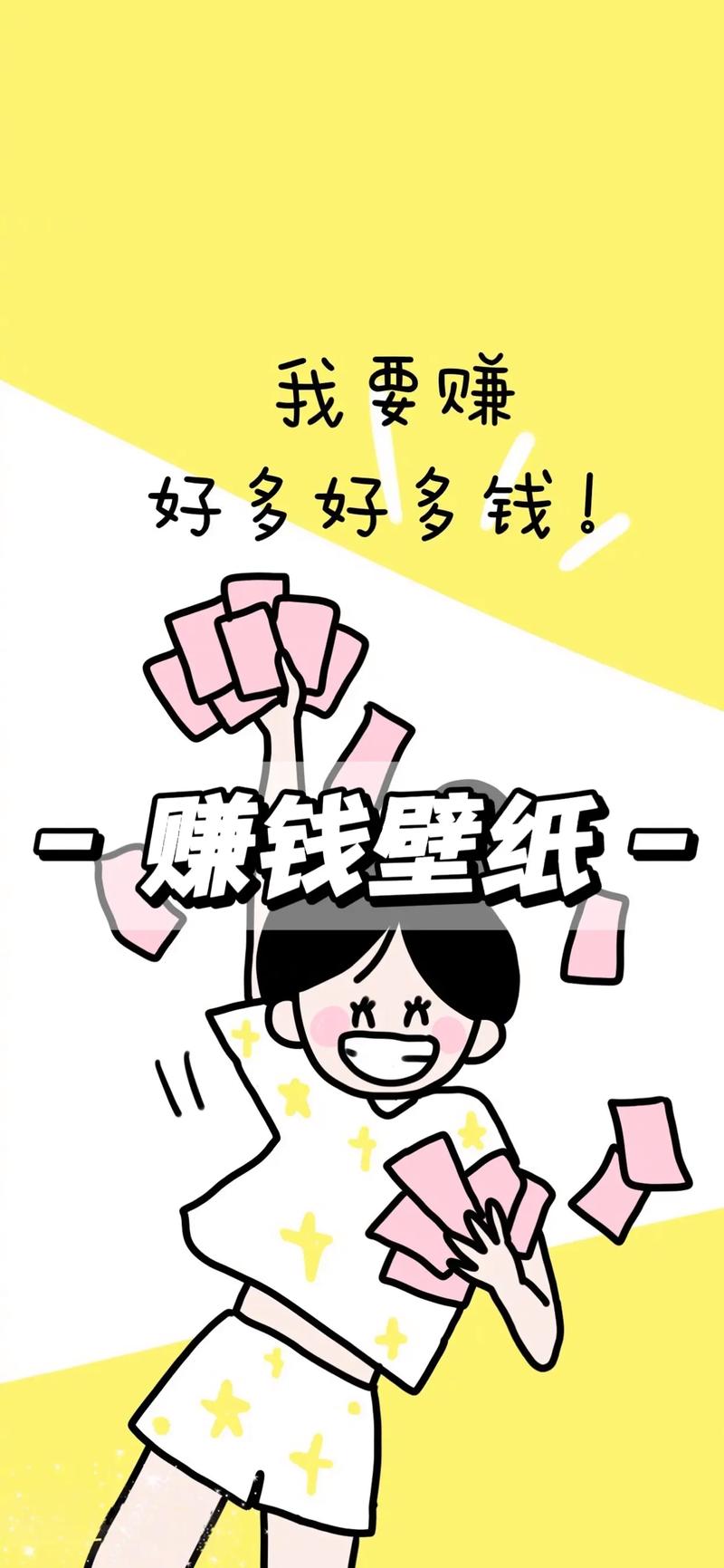 玩的赚手机赚钱福