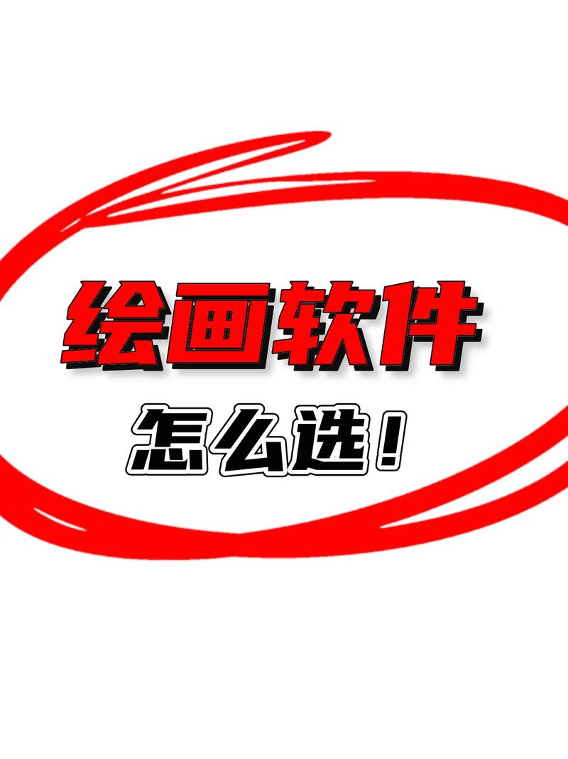 绘画大作战红包版截图