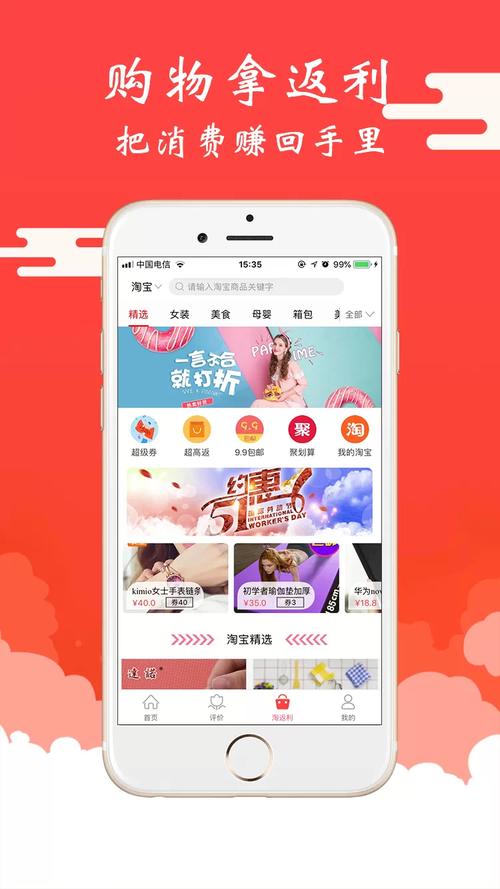 美嘛软件
