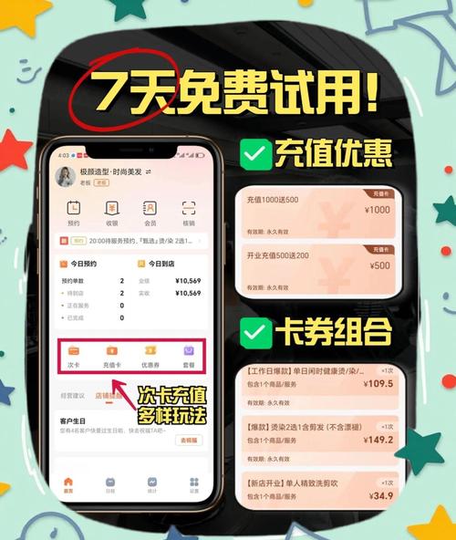 聪明赚试玩提现安截图
