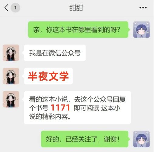 趣头条的填词小状