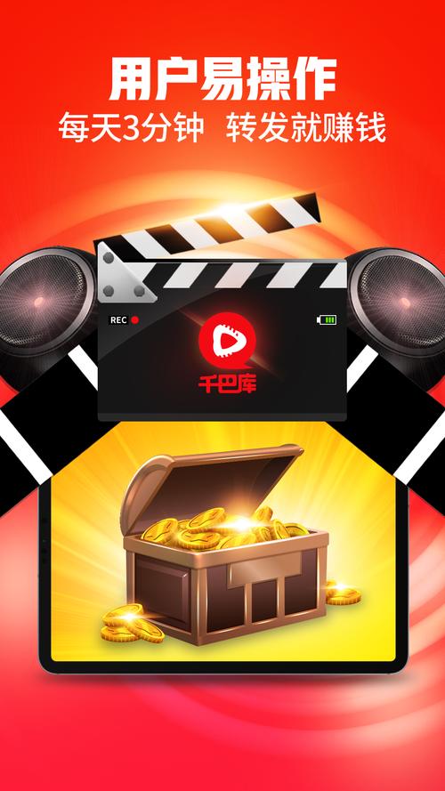 千巴库破解版截图