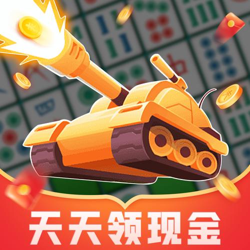 开心消除大作战赚图标