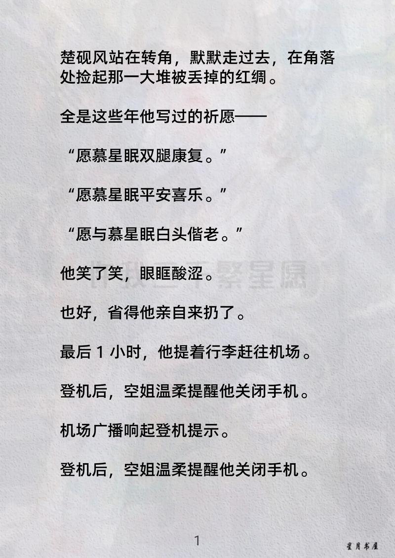 星辰网转发文章