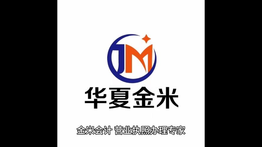 金米分期截图