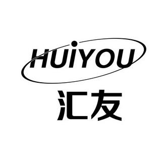 汇友红包app截图