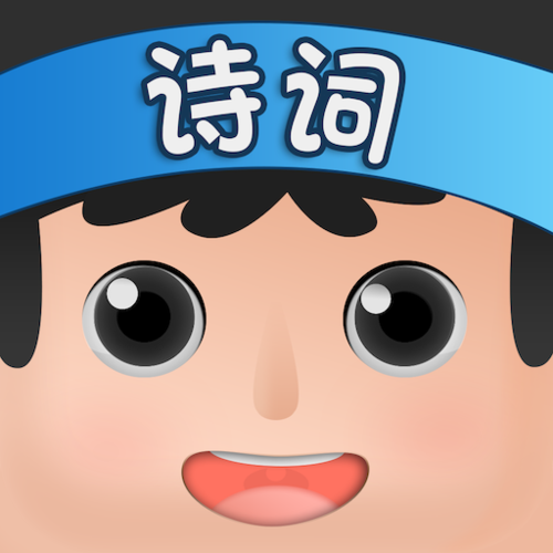 疯狂诗词大会游戏图标