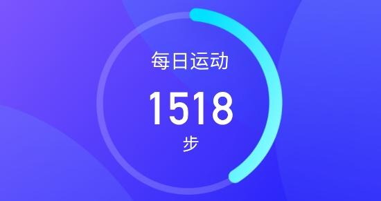 极光计步极速版图标
