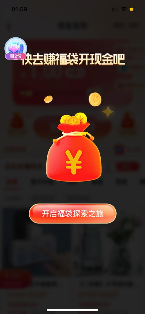 极乐转赚红包版图标