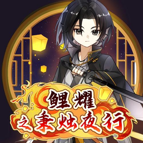 鲤读小说在线免费截图