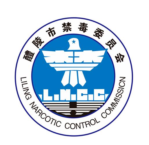 2020禁毒微动截图