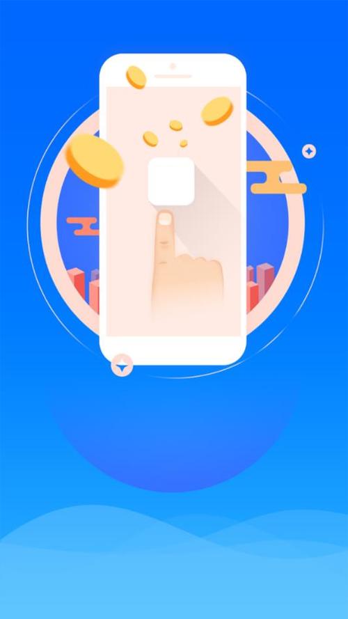 八海传媒手机图标