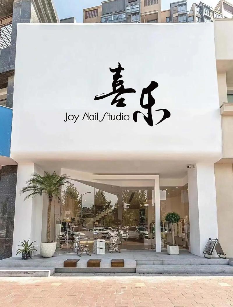 喜乐走安卓版
