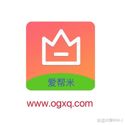 爱米助手赚钱手机截图