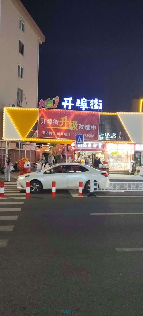 我的小吃街签到150天版
