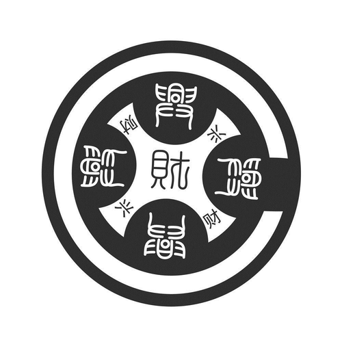 兴财喵接单