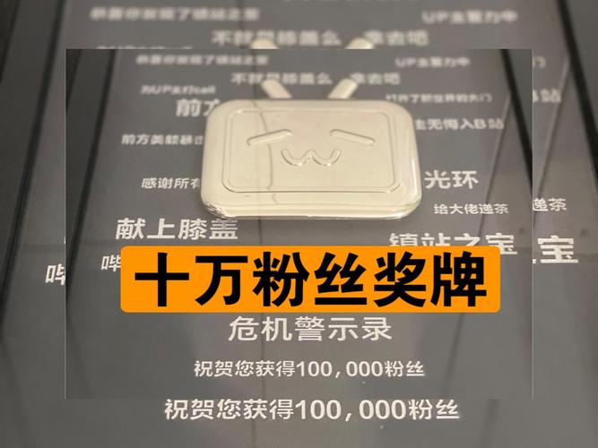 粉丝币手机版截图