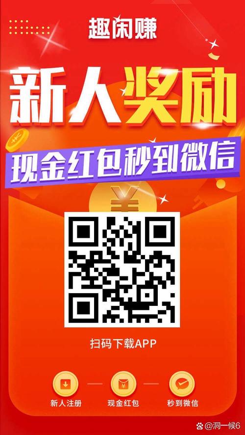 柚多多手赚图标
