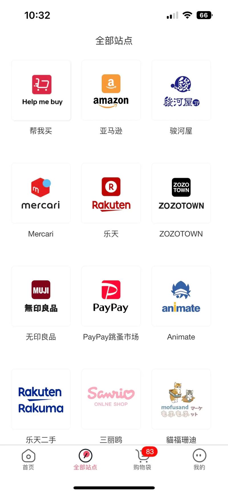 万众创挖矿app图标