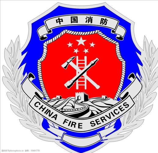 消防战场小队截图