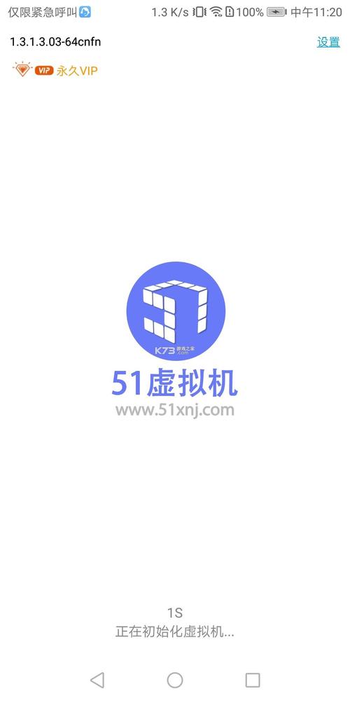 51辅助平台官网图标