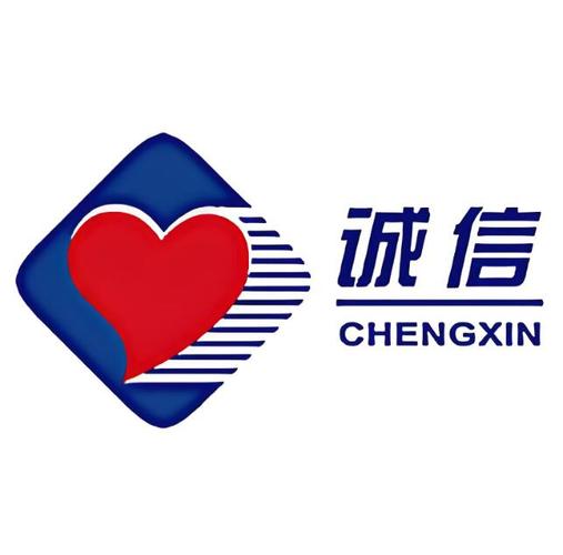 诚信周转