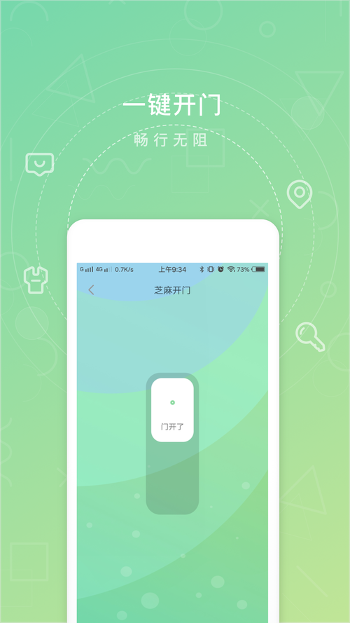 众乐平台正式版