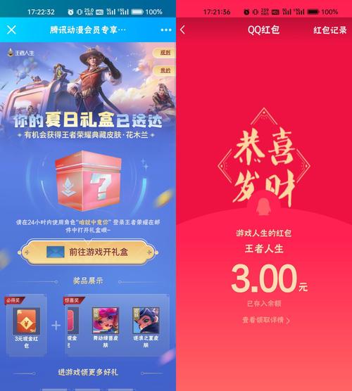 三消王者红包版最新版图标