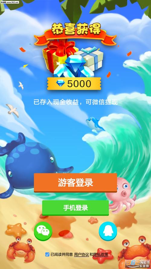 巨鲸传说游戏安卓截图