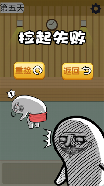 肥皂大解谜