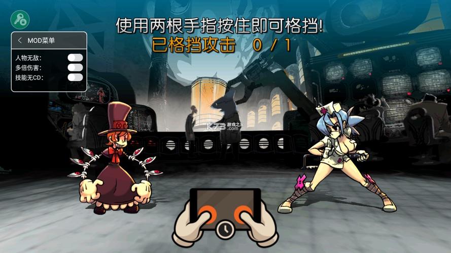 骷髅女孩钻石修改器截图
