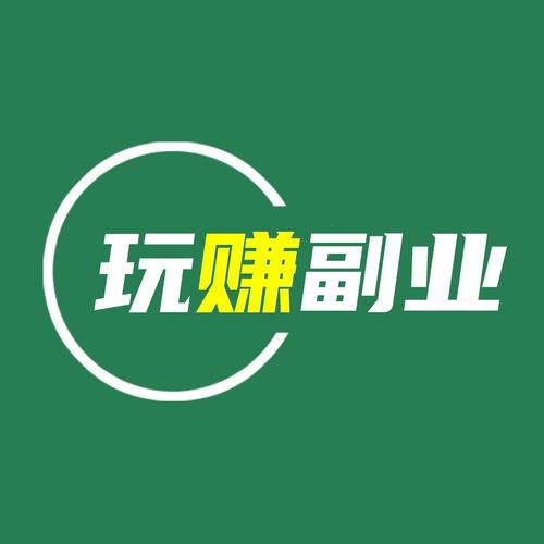 手玩赚兼职赚钱