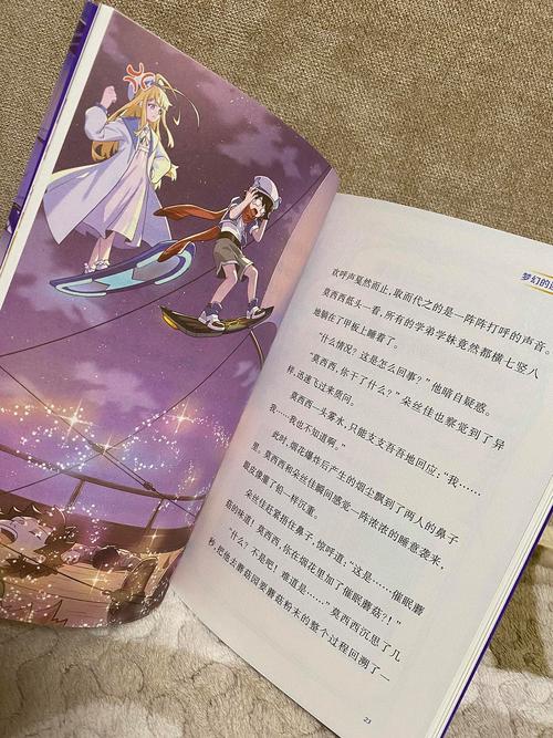 初吻日记鹿灵全文截图