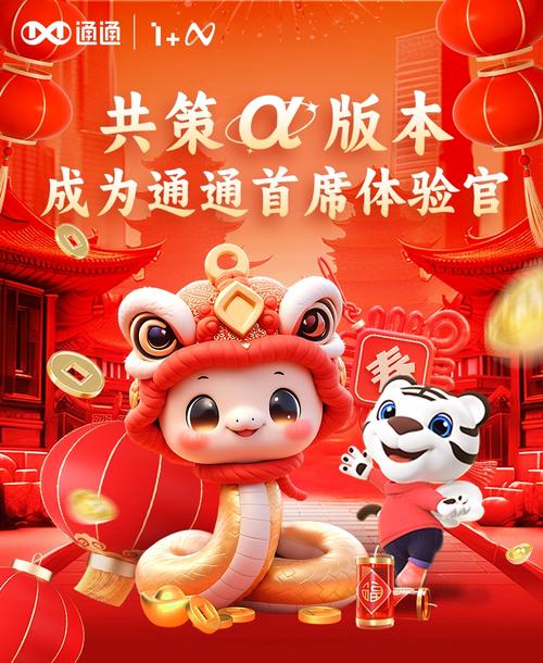 首席试玩官红包版截图