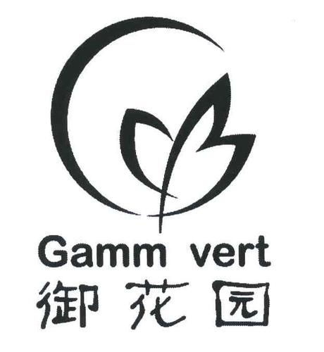 御花园合约养花区